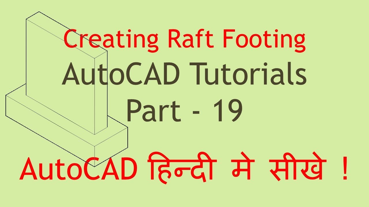 How to Draw Footing Foundation Of Wall in AutoCAD || औटोकाड में फूटिंग ...
