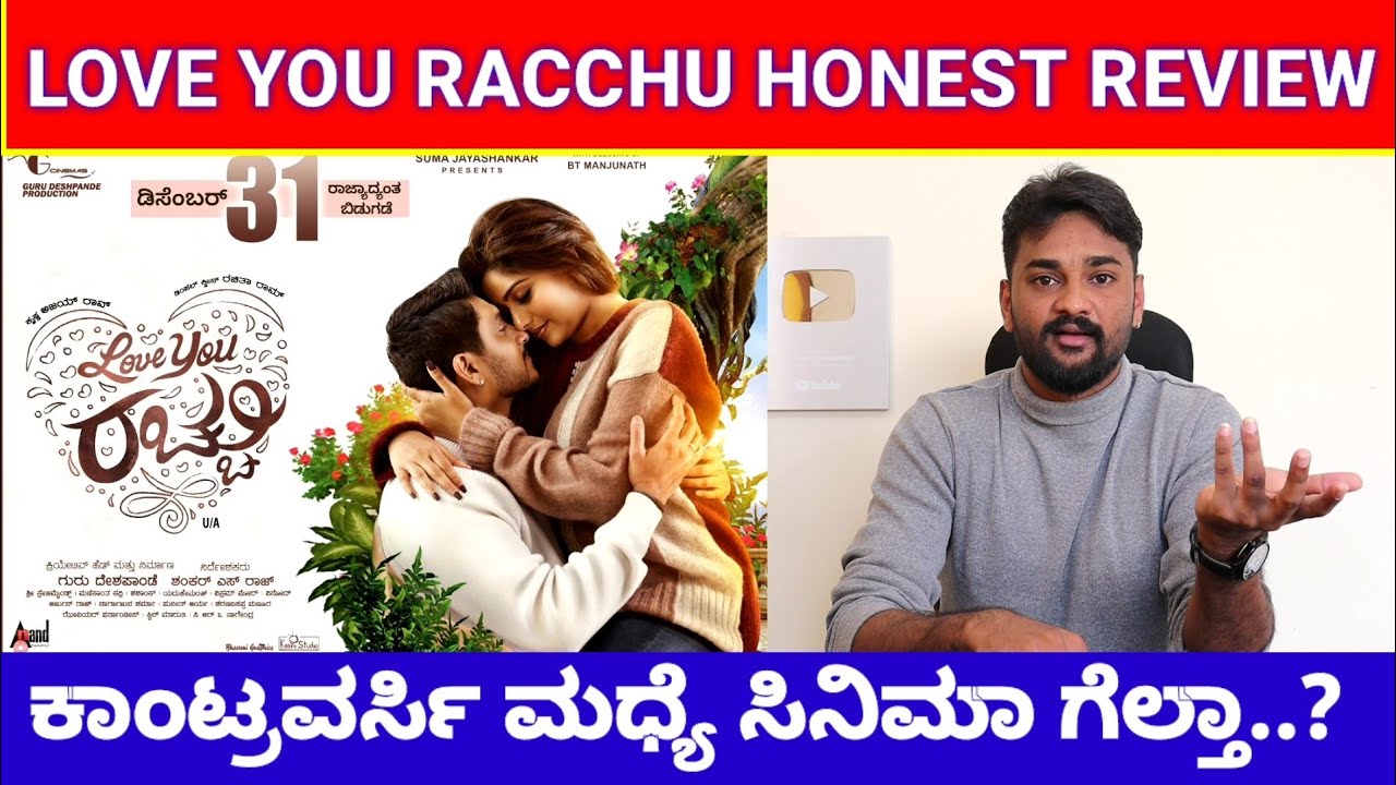 Love You Racchu Review | Love You Racchu Review By Chandan | Love You ...
