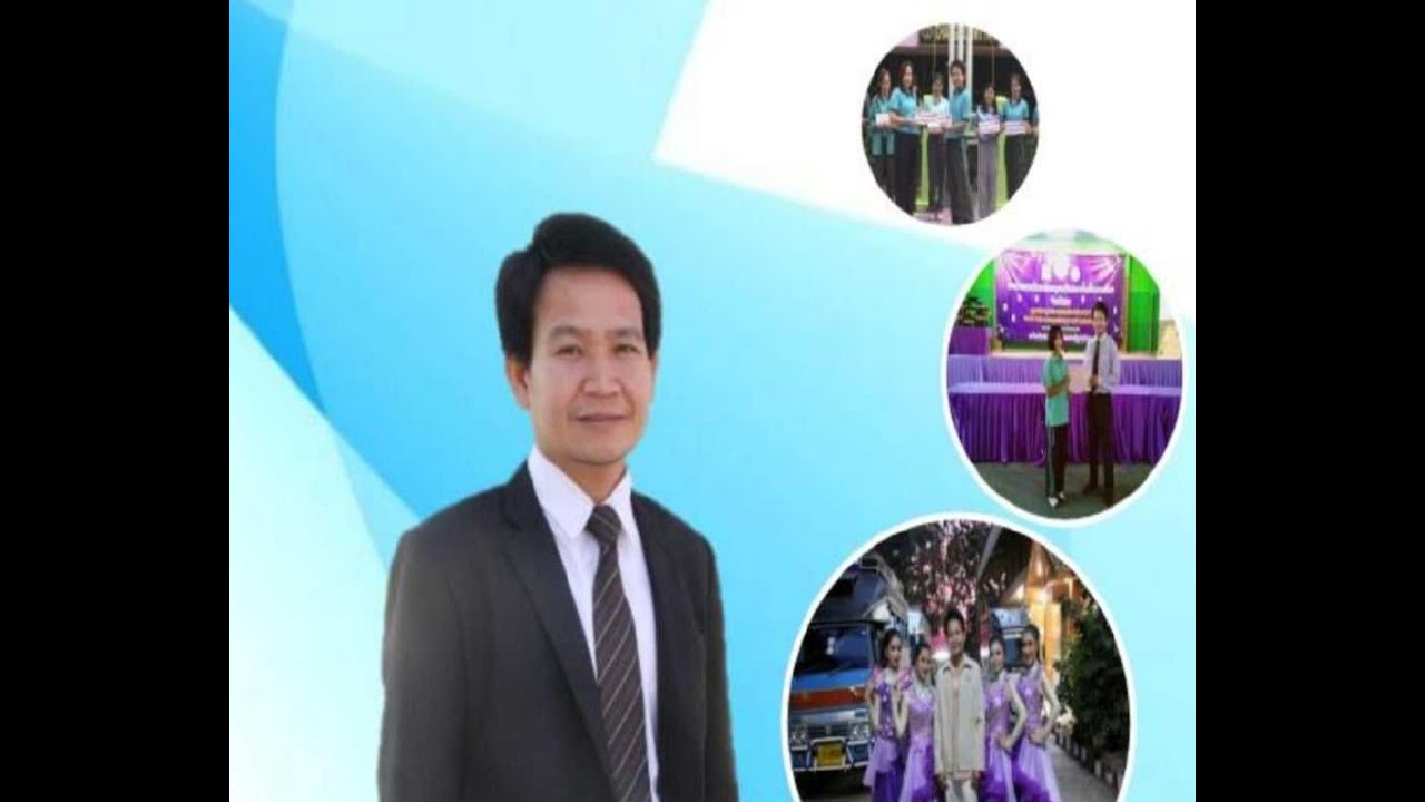 VTR นำเสนอ Best Practice - YouTube