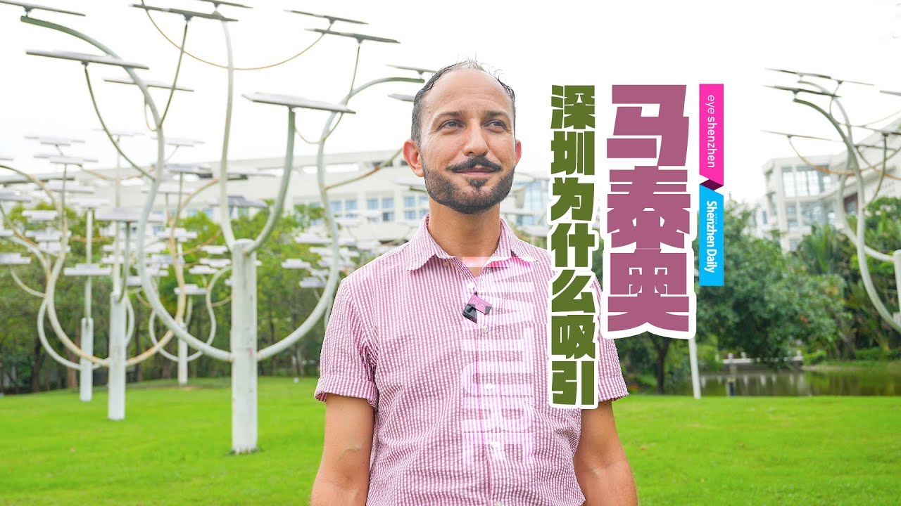 Italian professor gives a thumbs-up to city's ecological environment ...