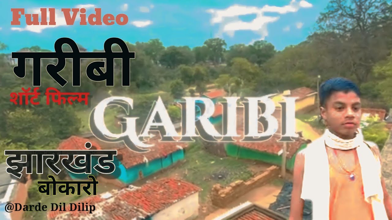 || गरीबी कॉमेडी वीडियो || garibi Comedy Video @dardedildilip - YouTube