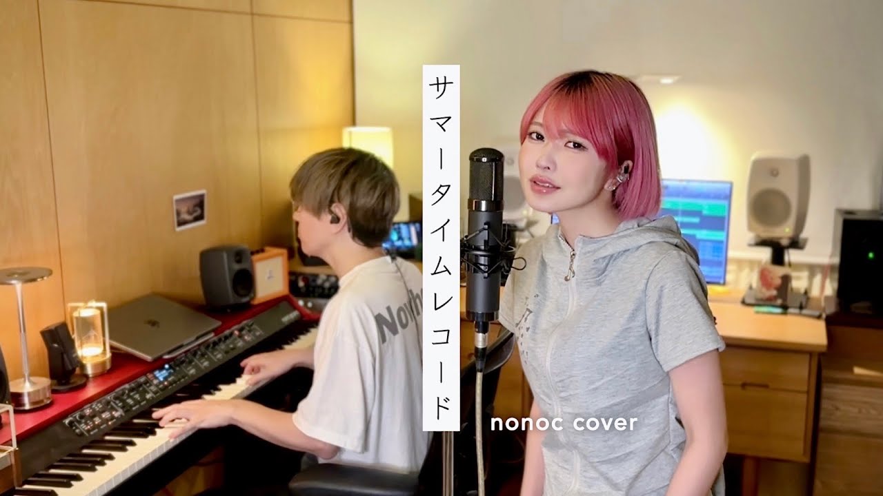 サマータイムレコード - nonoc cover - YouTube