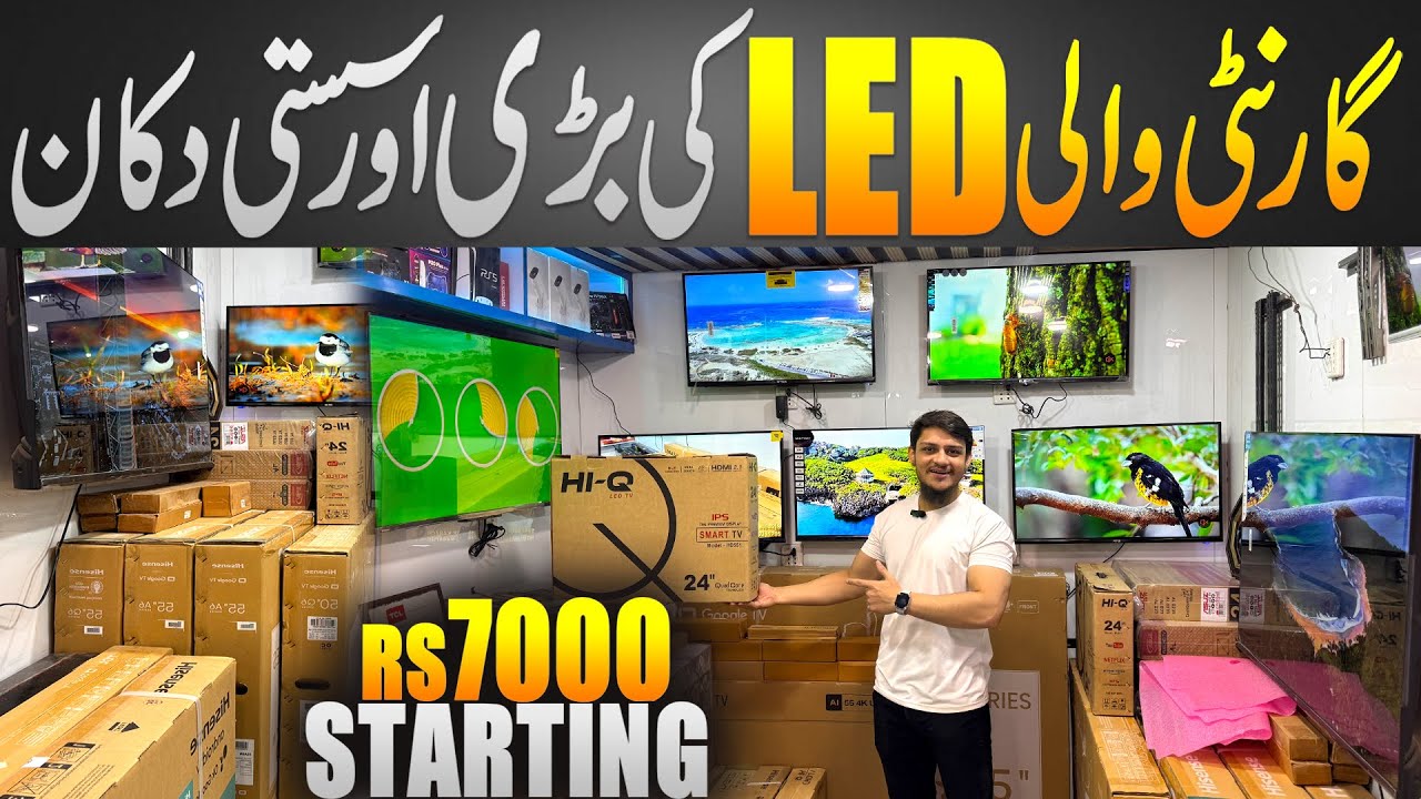 144Hz Gaming Android LED | Smart LED WholeSale Price in Pakistan - YouTube