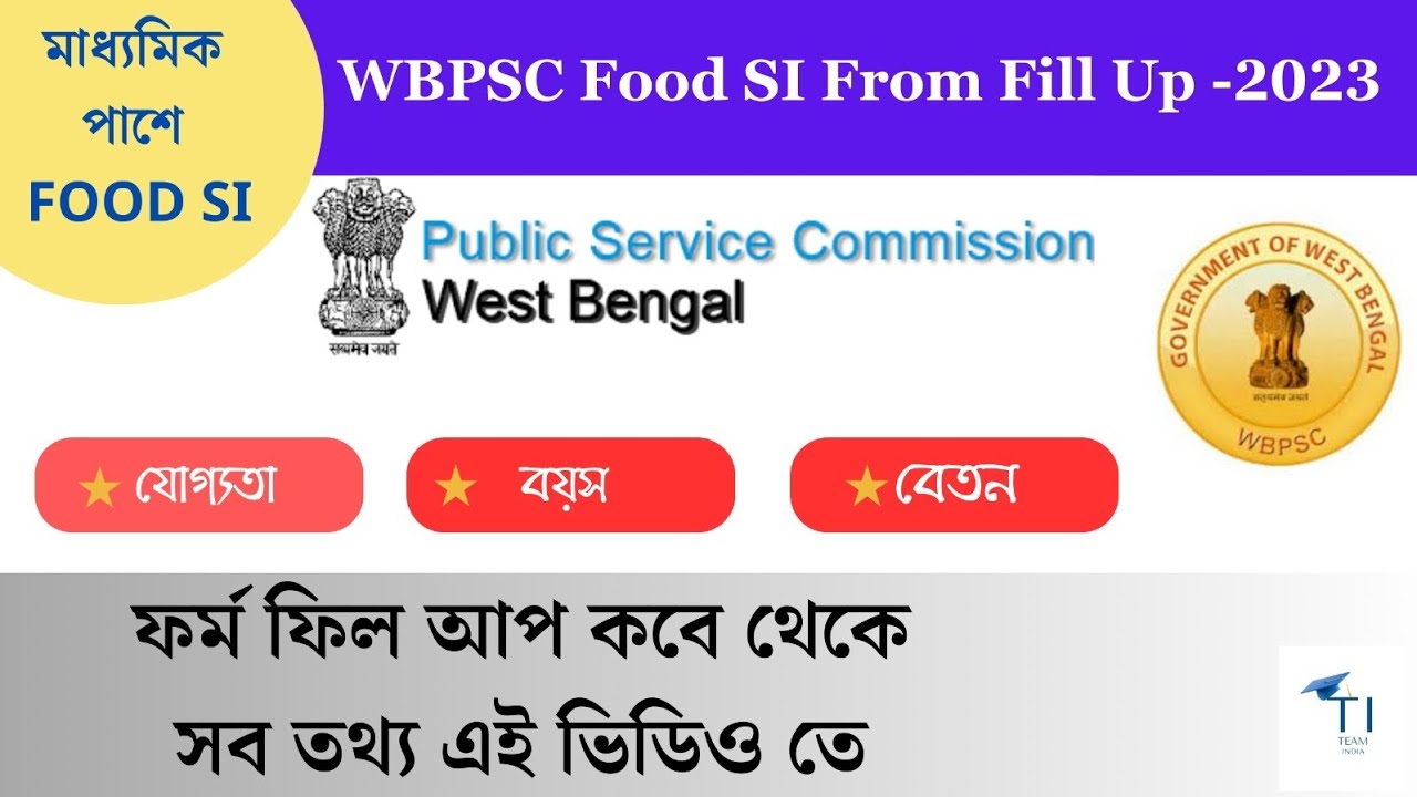 Food SI Form Fill Up 2023 Step by Step | Food SI Online Apply 2023 ...