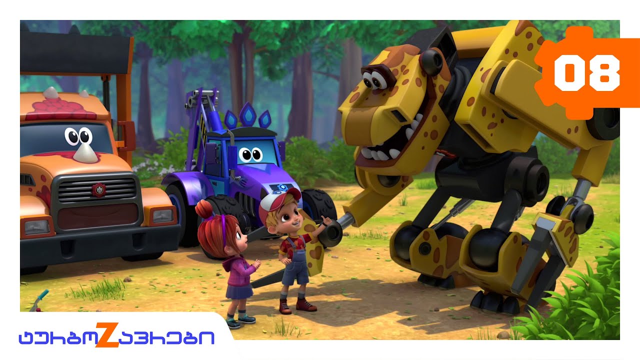 Multfilmebi Qartulad 2021