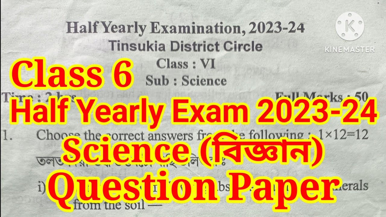 Class 6 Science Question Paper Half Yearly Exam 2023 Class 6 Half ...