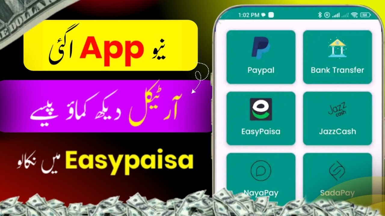 🔥 New Earning App | Online Earning in Pakistan 2024 | Workify App | How To Earn Money From ...
