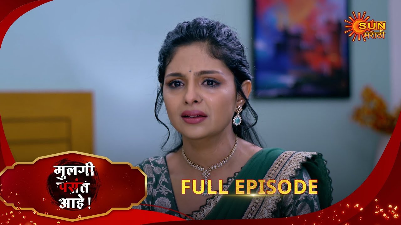 Mulgi Pasant Aahe - Full Episode | 08 Mar 2025 | Full Ep FREE on SUN ...