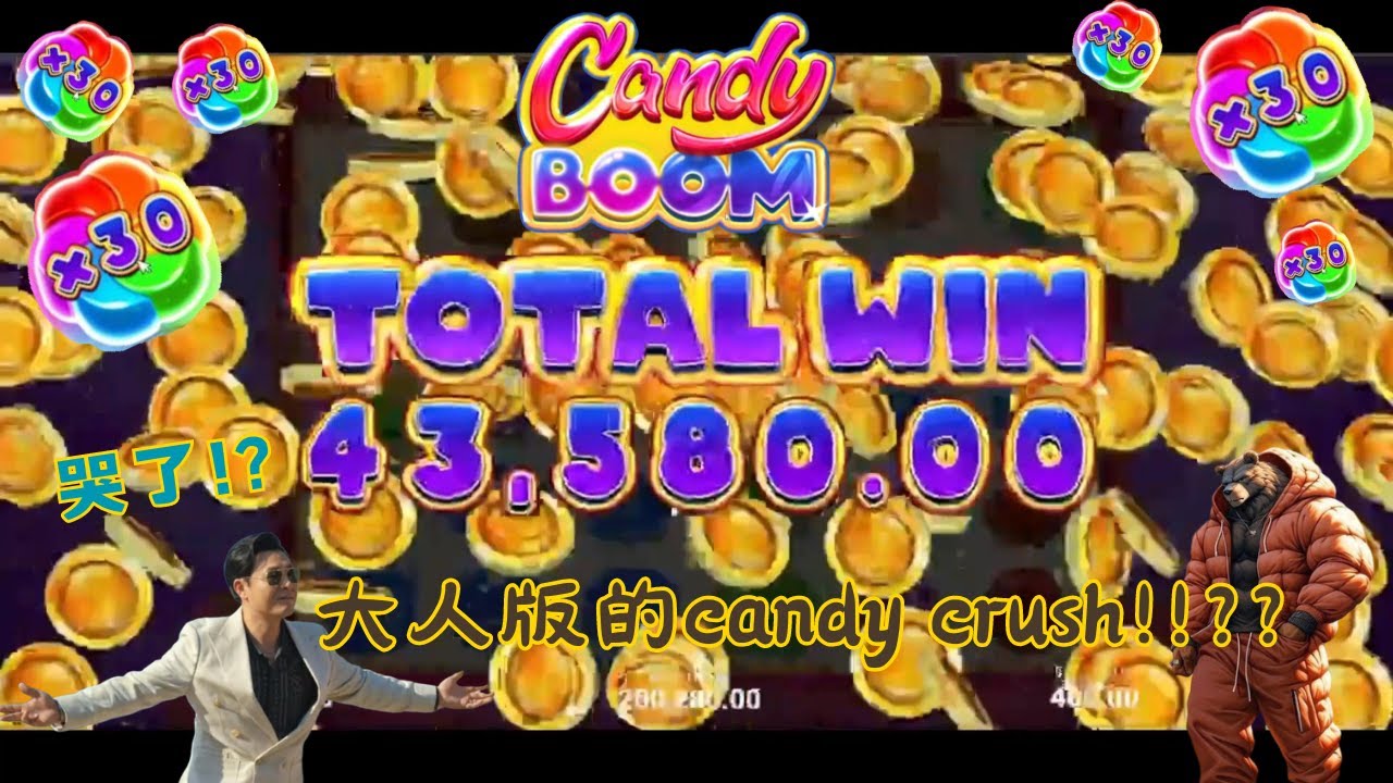 【BNG candy boom】大人的candy crush??好玩嗎??#candy #BNG #實測 - YouTube