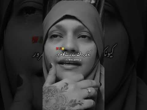 💯🥀🥺#youtubeshorts#exploreislam #islamicpoetry#islam#shayari#shortsfeed#status#allah#poetry#shorts