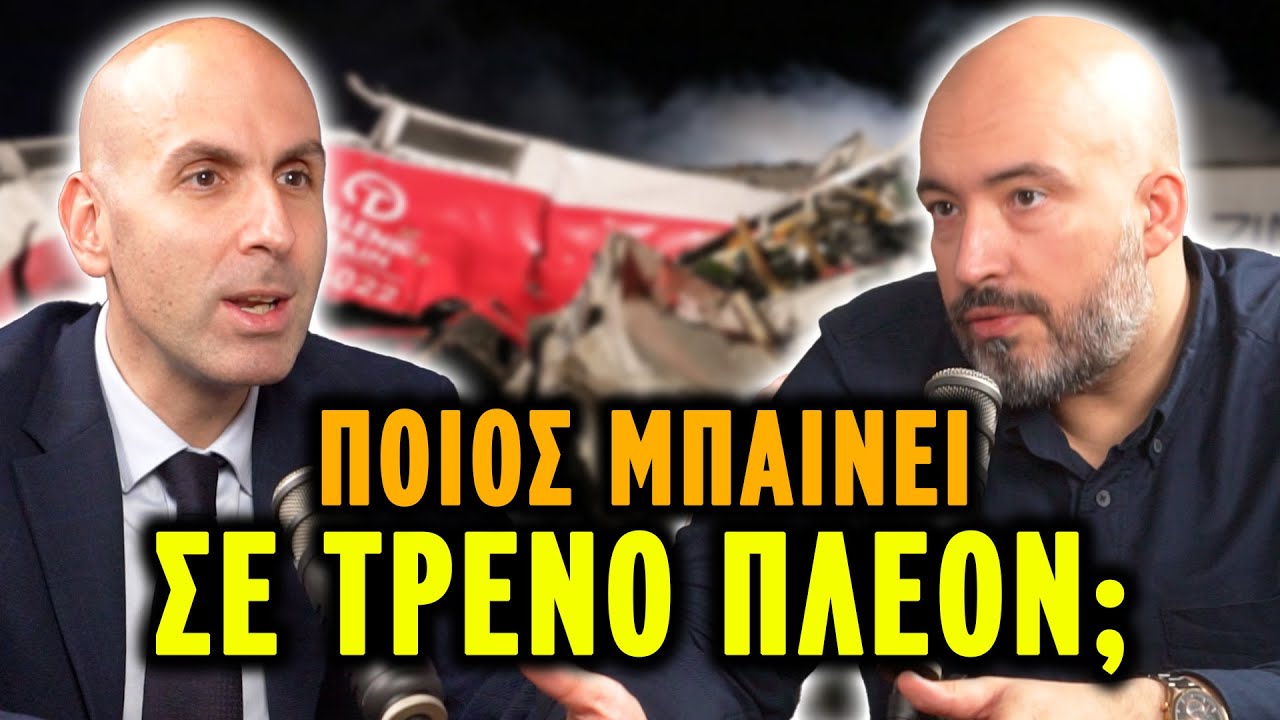 ΤΕΜΠΗ: Μπορείτε Καλύτερα | Θα Σας Ειδοποιήσουμε 🔔 - YouTube