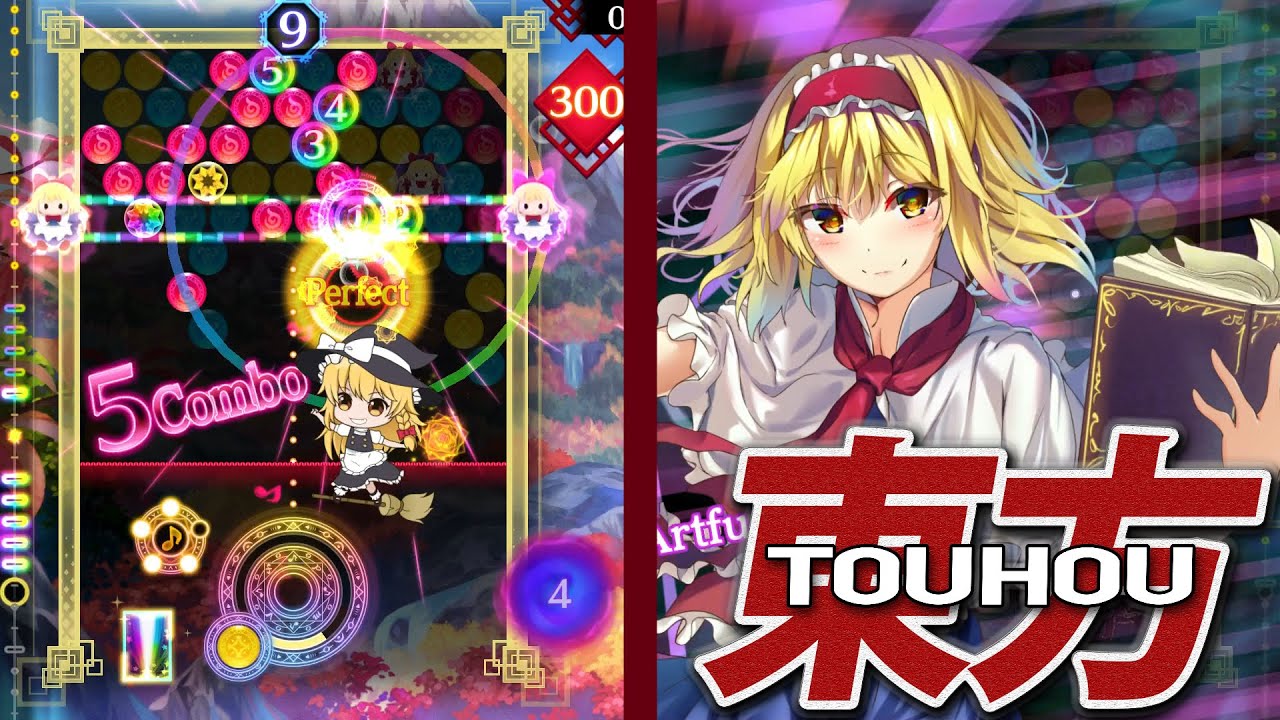 Story #18: Youkai Mountain (Marisa Arc) - Touhou Spell Bubble (東方スペルバブル ...
