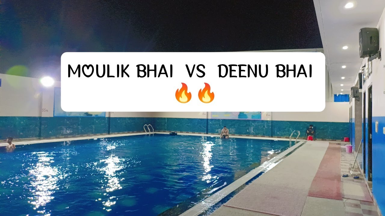 MOULIK VS DEENU SWIMMING RACE 🔥🔥 - YouTube