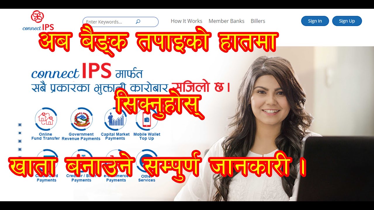 How to sign up connect ips account | create connect ips account - YouTube