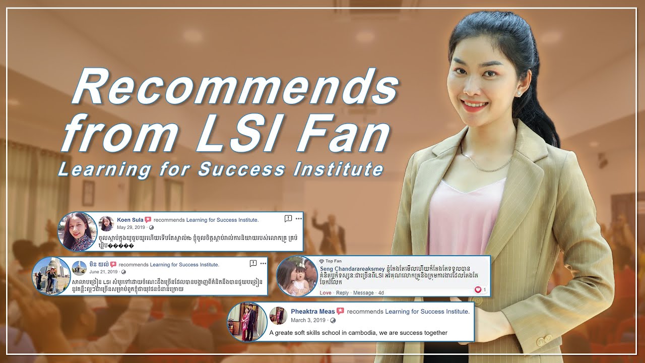 Recommends from LSI Fan - YouTube