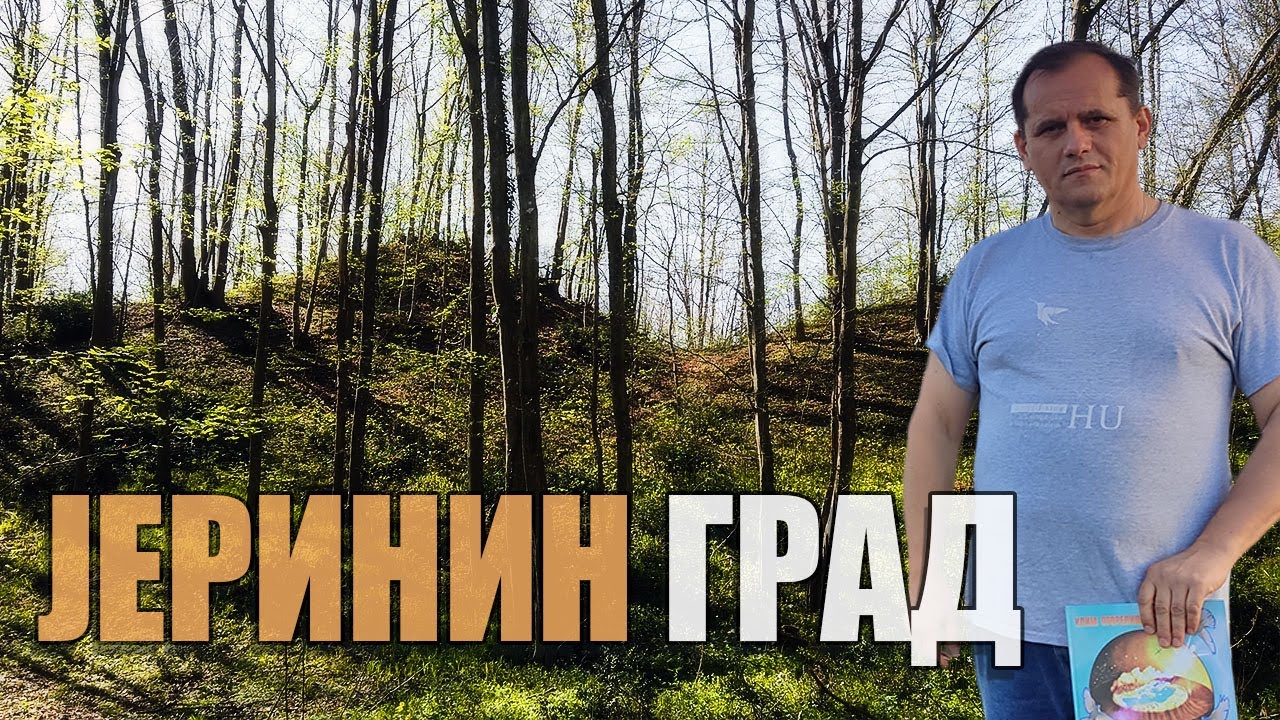 JERININ GRAD - Čibutkovica - YouTube