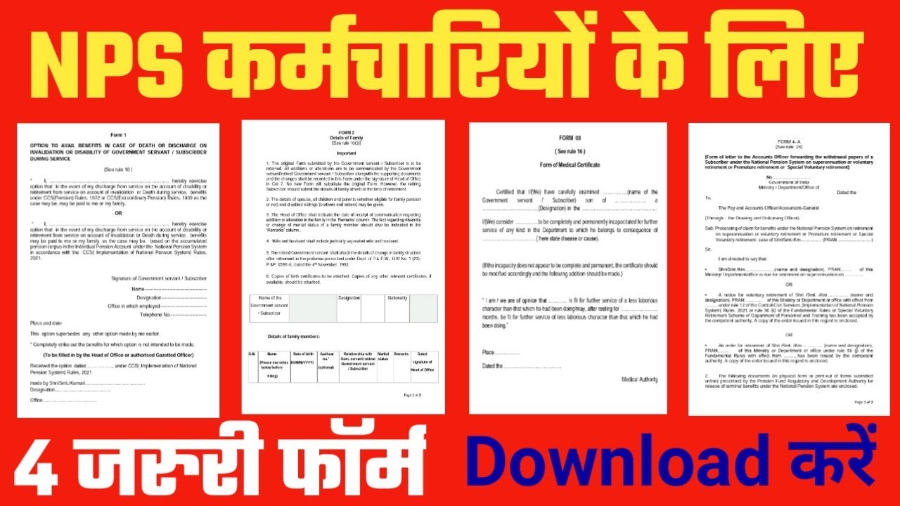 NPS Form 1 to 4E Download। NPS Option Form Download। NPS Family Details ...