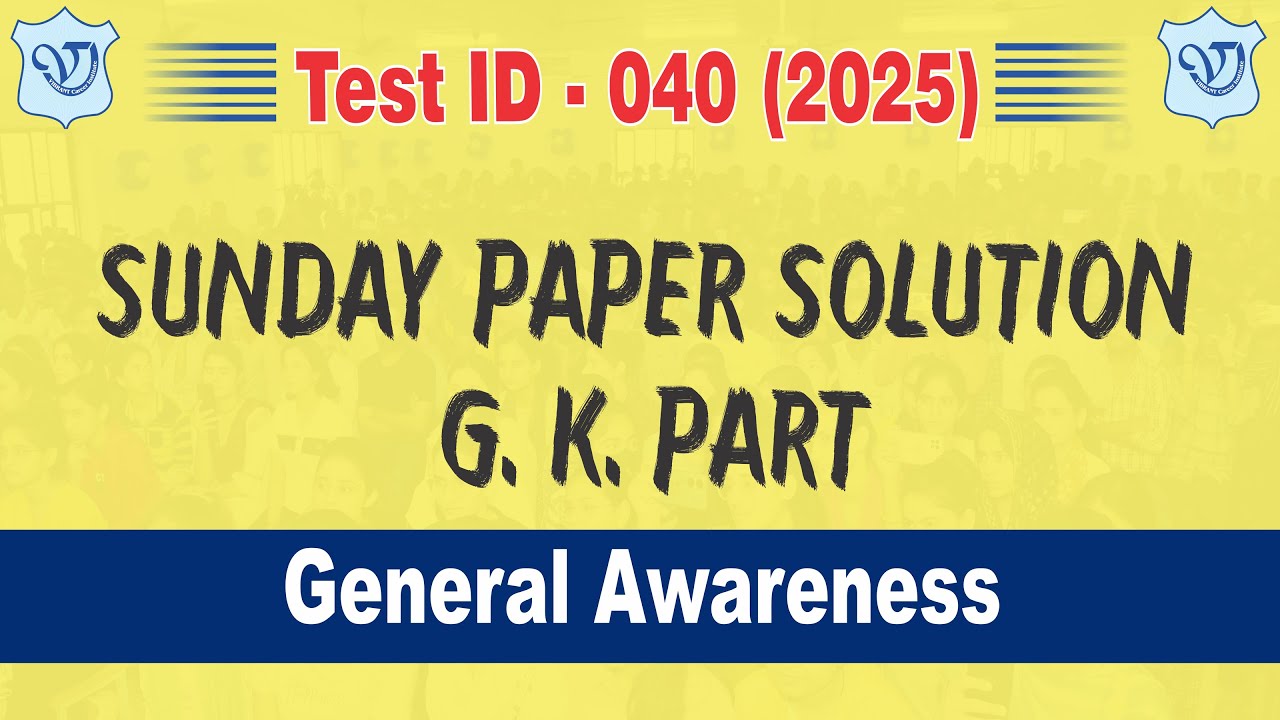 SSC CGL Sunday G.K. Paper Solution Test Id =040(2025) - YouTube