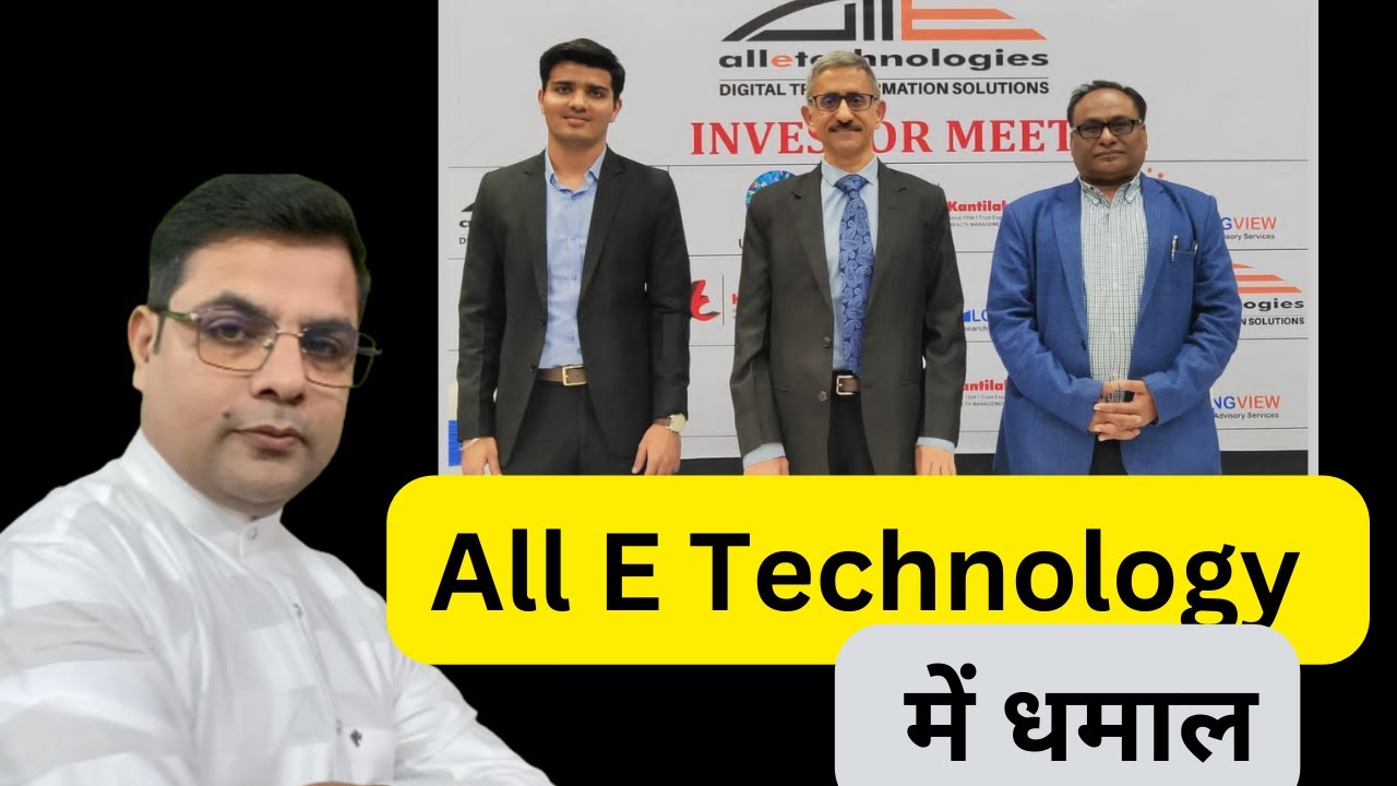 All E Technology New Update | What happened in all e tech ...
