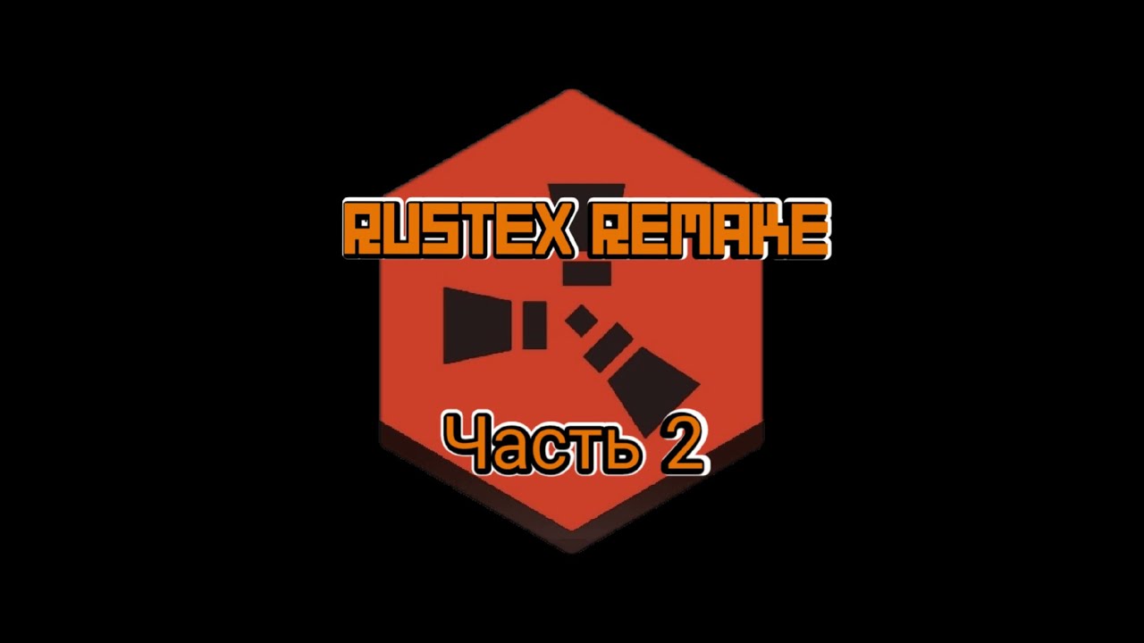 RustEx Remake | Часть 2 - YouTube