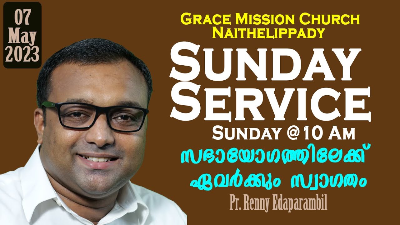 🔴LIVE Sunday Service | 7-MAY-2023 | GRACE MISSION CHURCH | MESSAGE BY ...