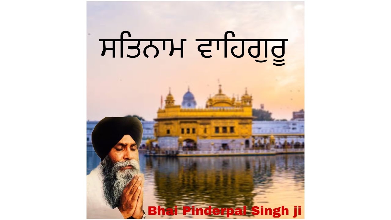 Satnam Waheguru Jaap, Bhai Pinderpal Singh ji#Maan shant karn layi ...