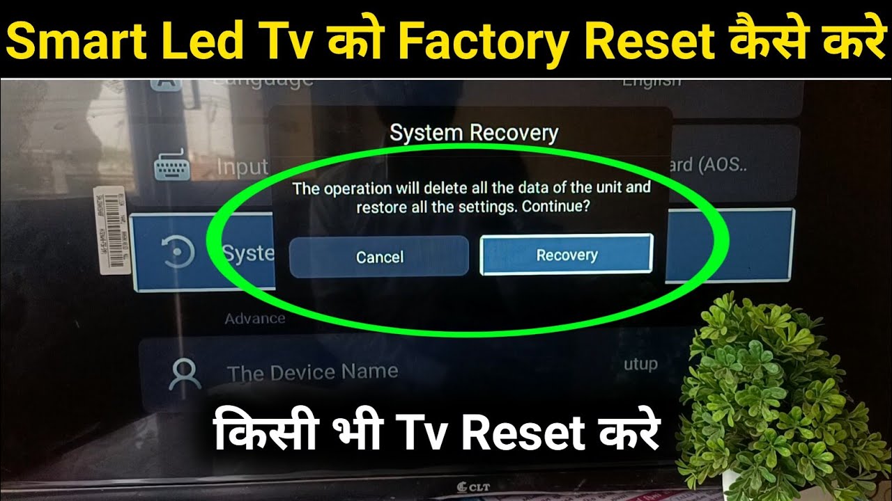 Smart led tv ko factory reset kaise kare | Smart tv ko reset karne ka ...