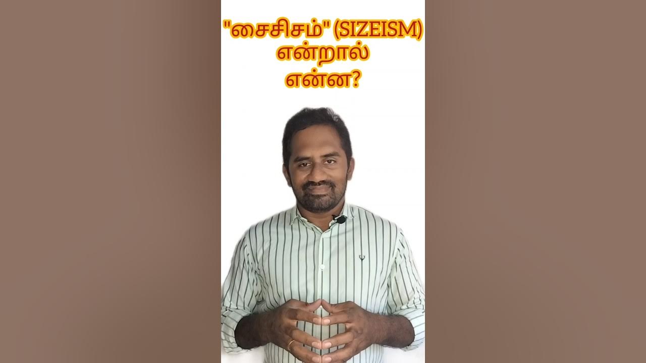 Sizeism #worldobesityday #obesity - YouTube