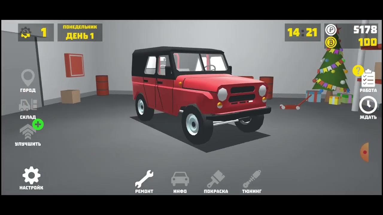 пробуй играть в ретро гараж 1 часть - YouTube