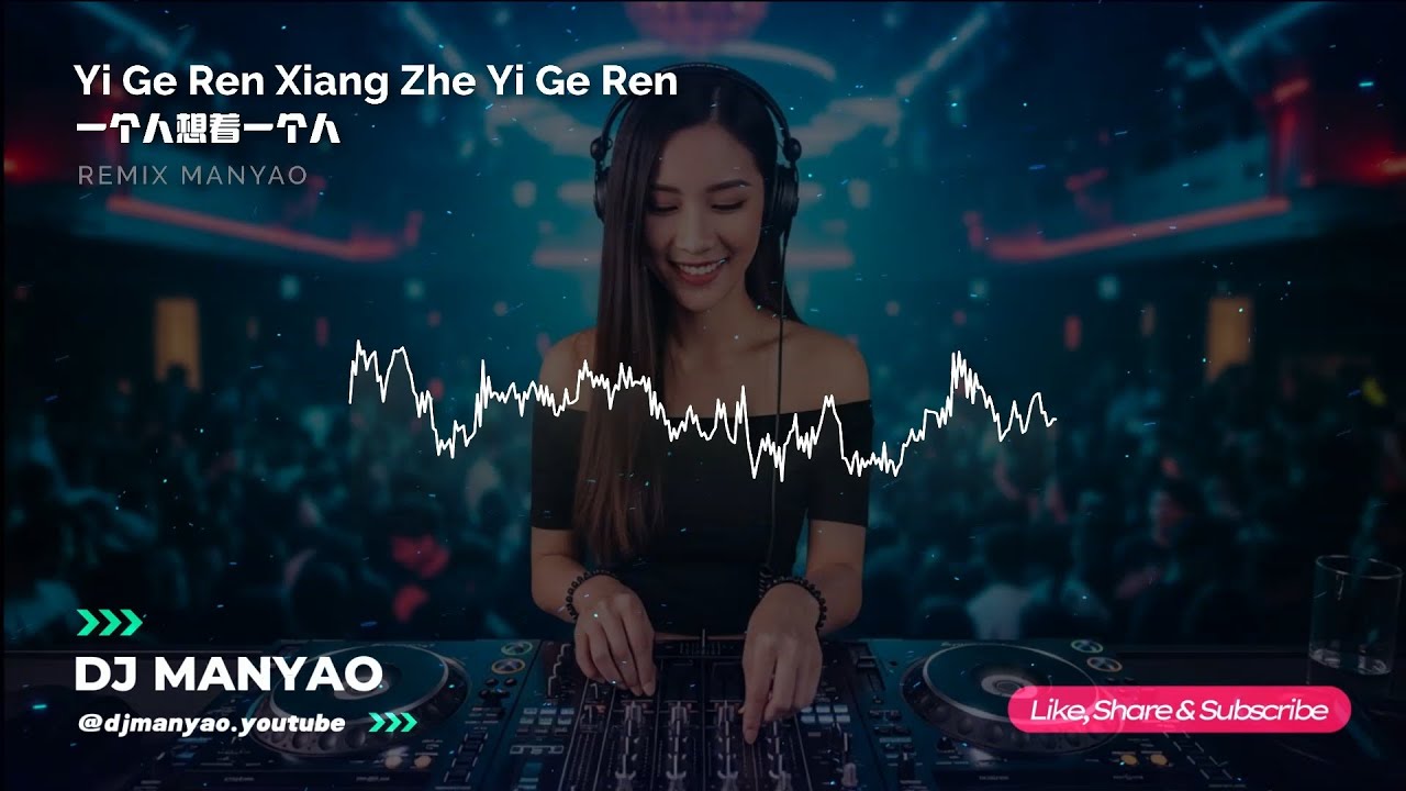 Yi Ge Ren Xiang Zhe Yi Ge Ren Remix (一个人想着一个人 Dj小九版) - YouTube