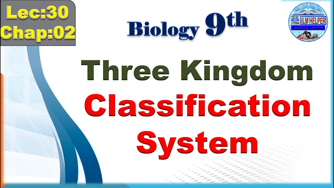 9th bio lec30 | three kingdom classification system | chap 2 - YouTube