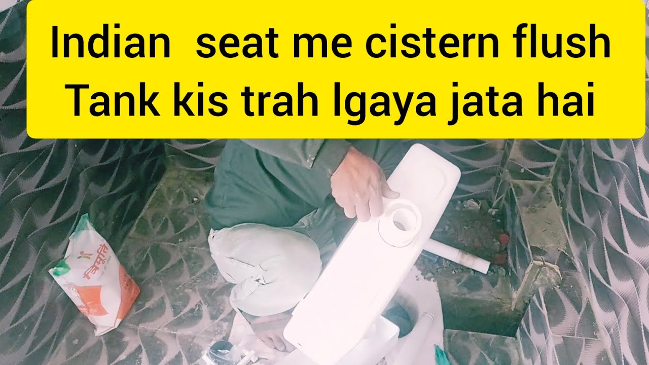 how to install cistern tank! cistern fitting in indian toilet ! cistern ...