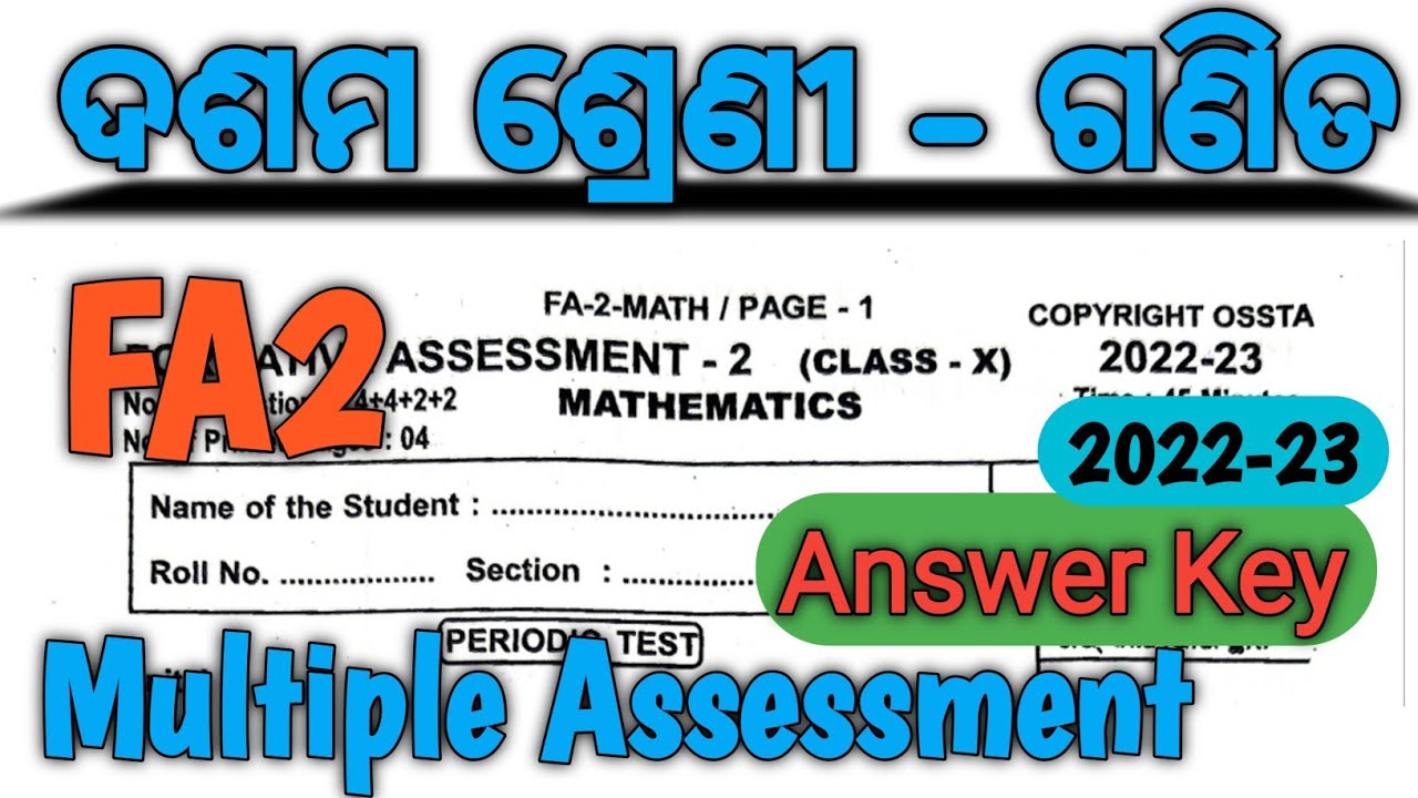 Mathematics Multiple Assessment Test Answer Key Class10 FA2 2022 ...