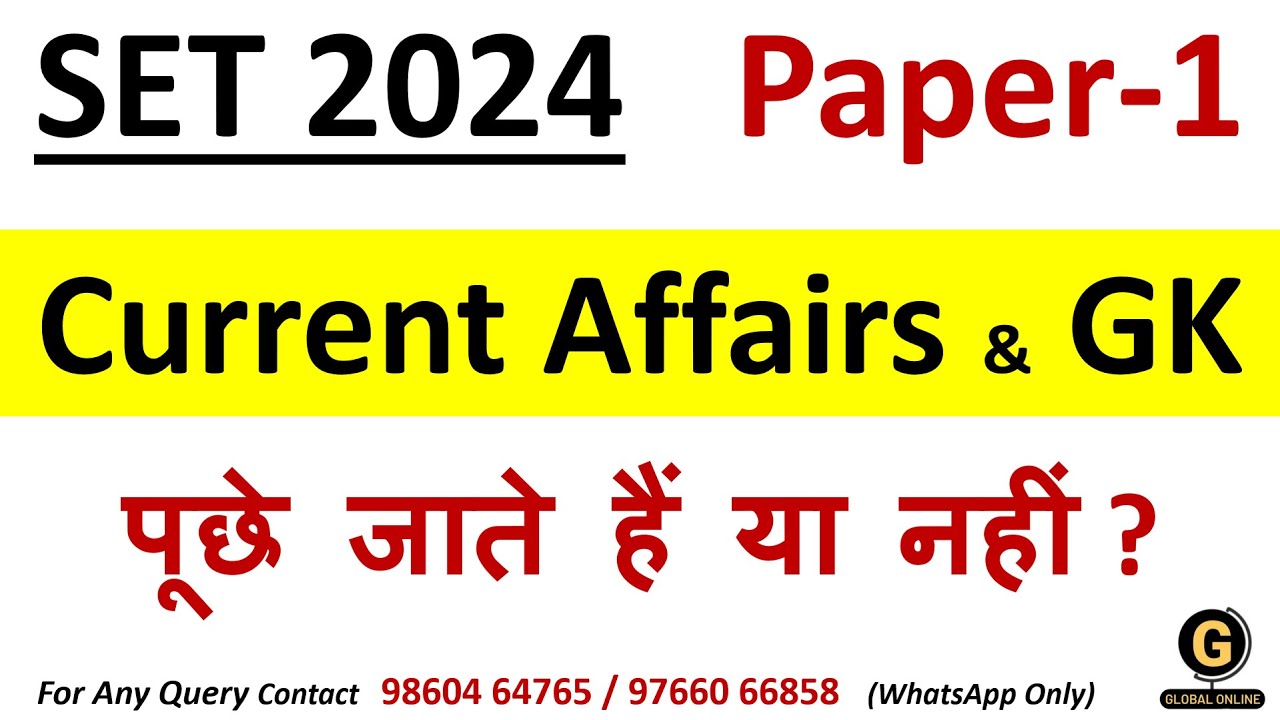 SET 2024 Paper 1 Important Topics & Current Affairs | Paper 1 Best ...