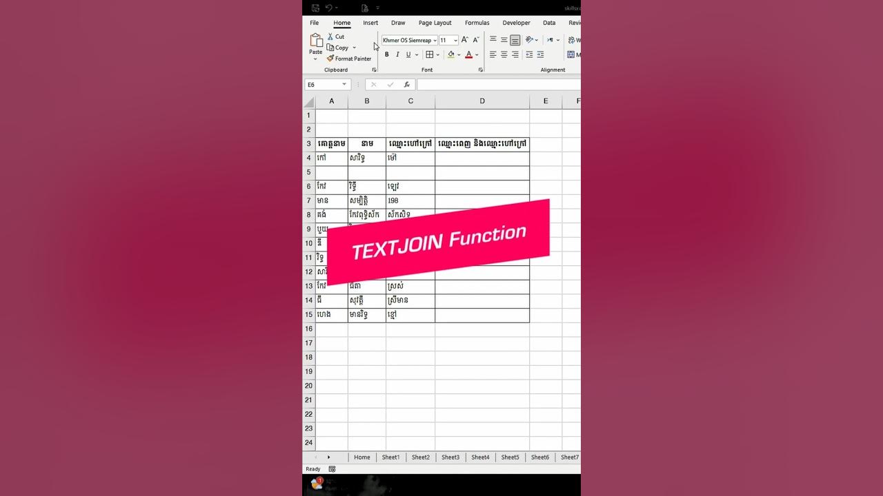 Textjoin function #excel #exceltips #text #textjoin - YouTube