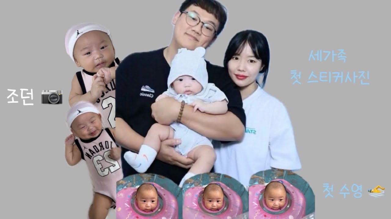 육아 브이로그 • 아기 브이로그 • 생후115~116일 아기 일상 • 웃는 아기 • 아기 성장기록 • 3개월 아기 • 아기 조던