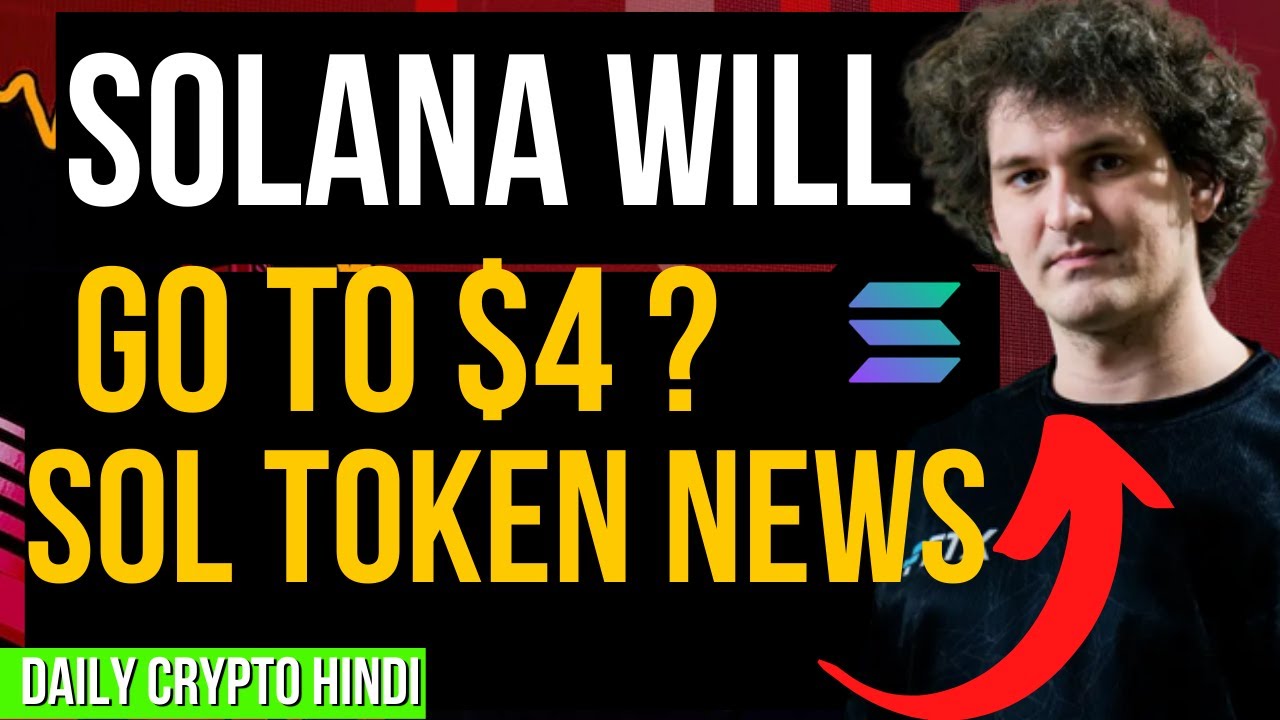 SOLANA SOL Token CRASH Till $4? SOL TOKEN DUMPING? SOL TOken PRice ...