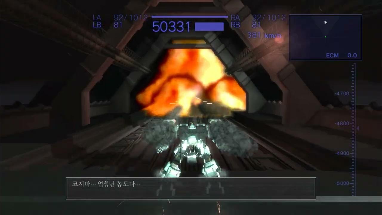 armored core 4 for answer Destroy B7 (hard) - YouTube