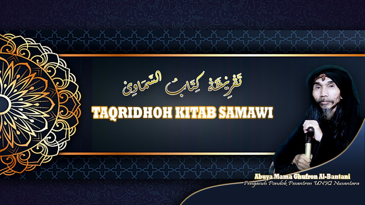 TAQRIDHOH KITAB SAMAWI - YouTube