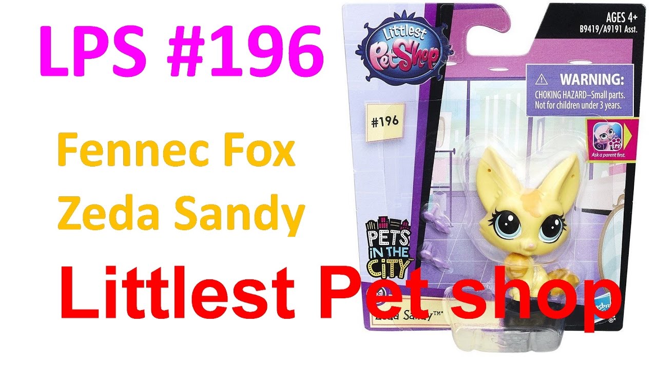 LPS:РАСПАКОВКА | Мои Littlest Pet shop | распаковка нового LPS #196 ...