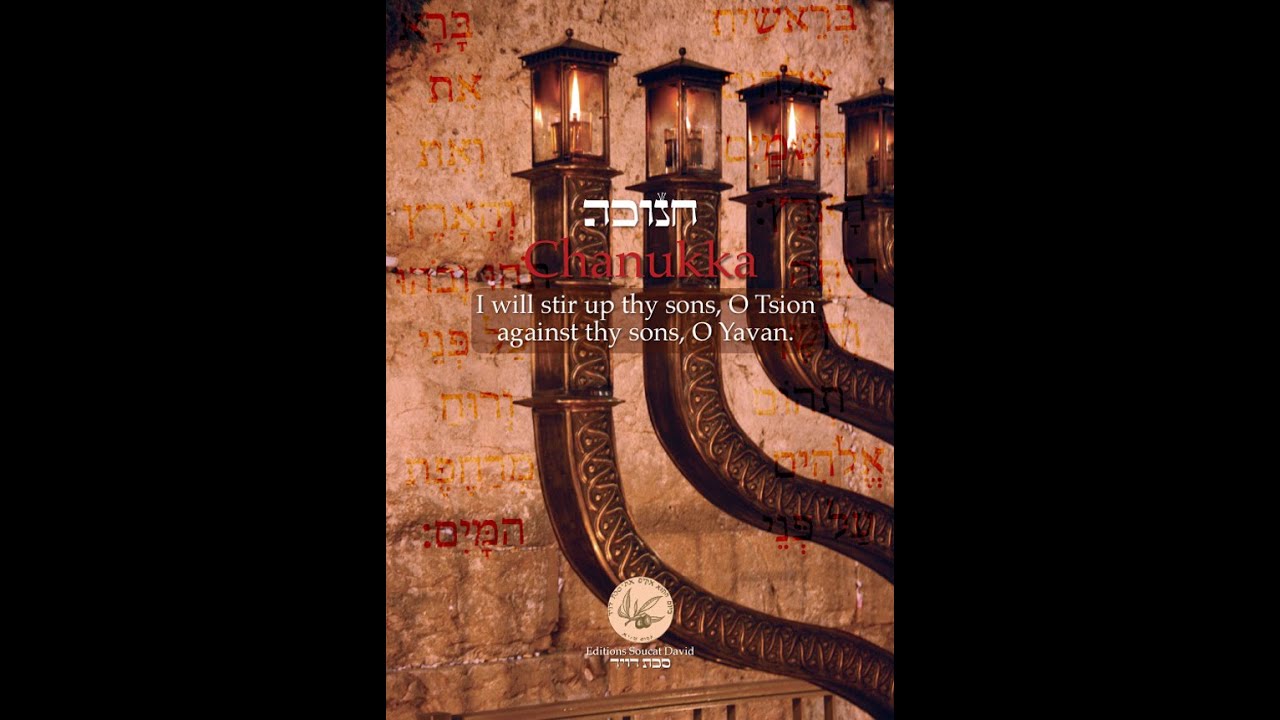 Chanukah Did the miracle of the oil really happen? - YouTube