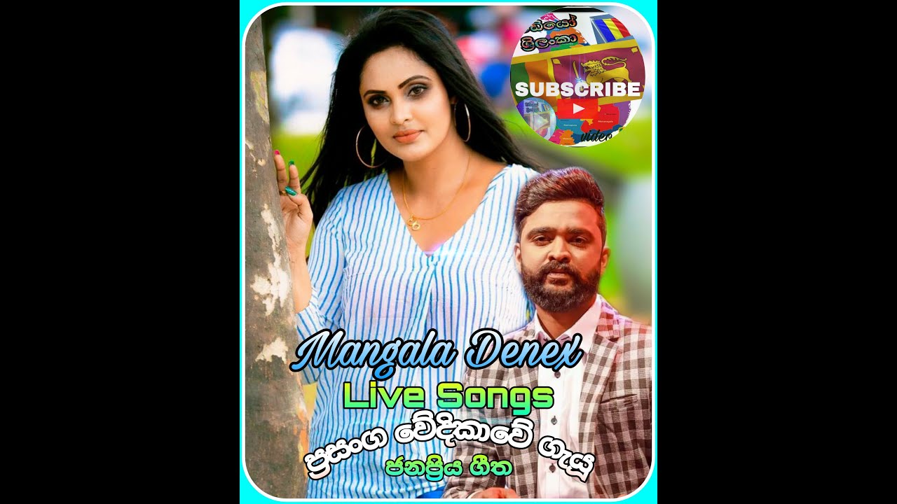 Mangala denex / Mangala denex live songs / Hiu star Mangala denex ...