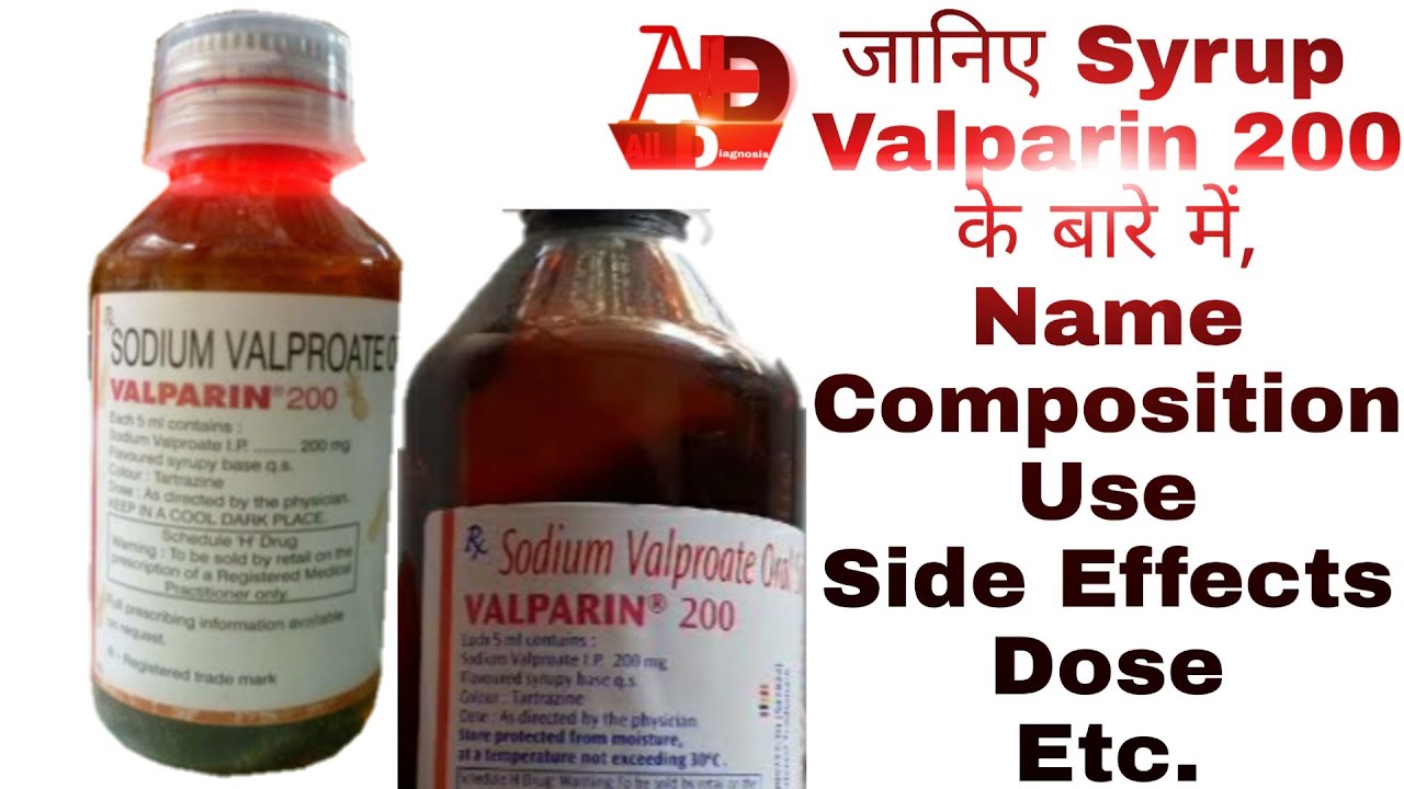 Syrup Valparin 200 - YouTube
