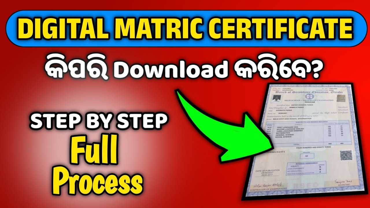 Digital Matric Certificate Download Odisha 2024@mbjinformer - YouTube