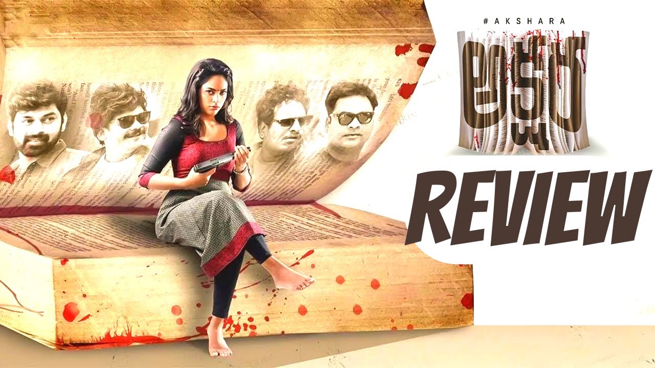 Akshara Movie Review || Akshara Review || Akshara Telugu Movie Review ...