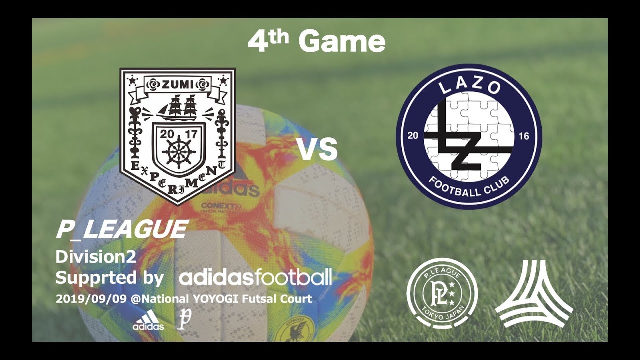 P2 第4試合 experiment vs LAZO - YouTube