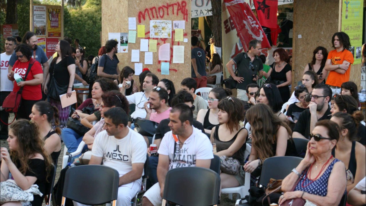 23-25 Ιούνη: 20ό Αντιρατσιστικό Φεστιβάλ Κοινωνικής Αλληλεγγύης - YouTube