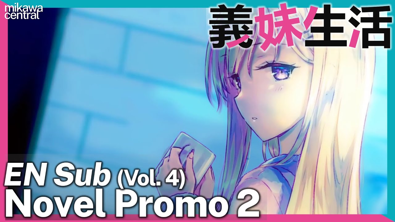 【en】15s Pv Light Novel Vol 4 Dec 2021 Days With My Stepsister『義妹生活 7473