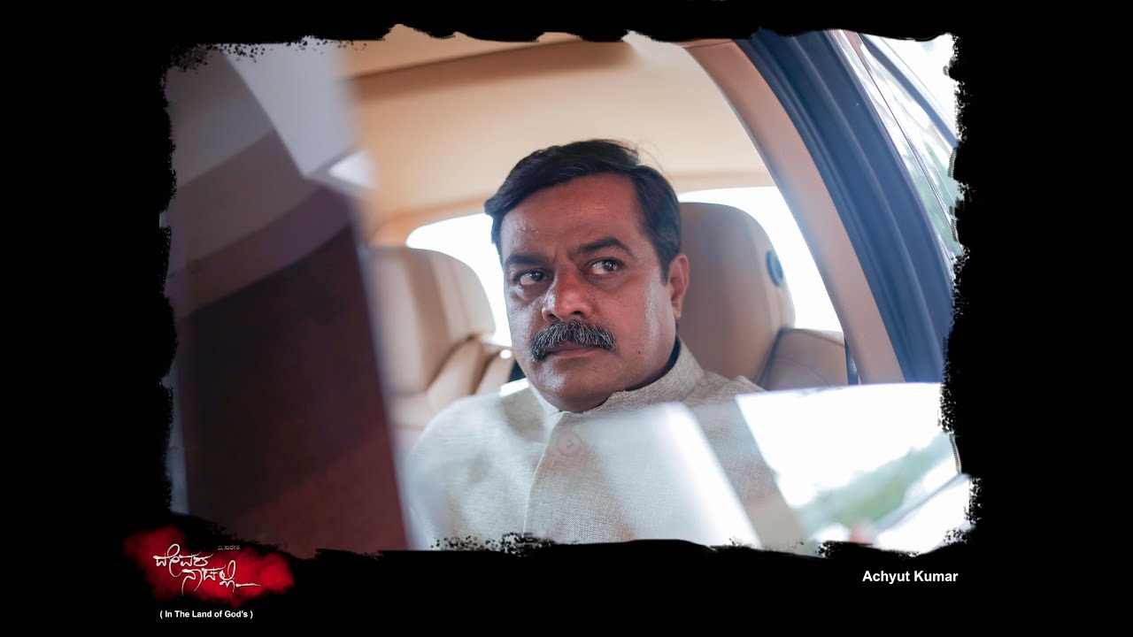 DEVARANADALLI |HD| OFFICIAL| ACHYUTH KUMAR | CHARACTER INTRODUCTION ...