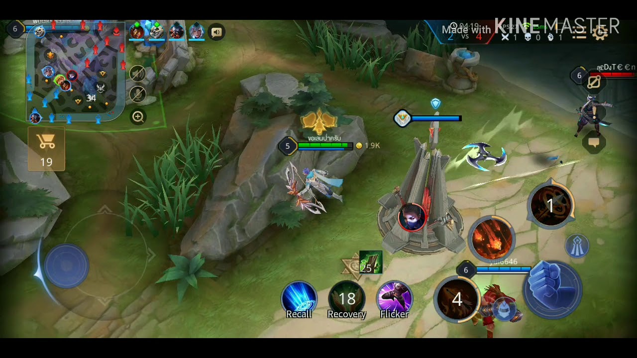 ROV Yorn Abyssal Dragon Lane :สกินใหม่สวยๆกับการสร้างความเสียหายจริง แค ...